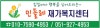 2025년도 장기요양 수가 등급별 재가이용 월 한도액 및 급여유형별 수가 네이버 블로그